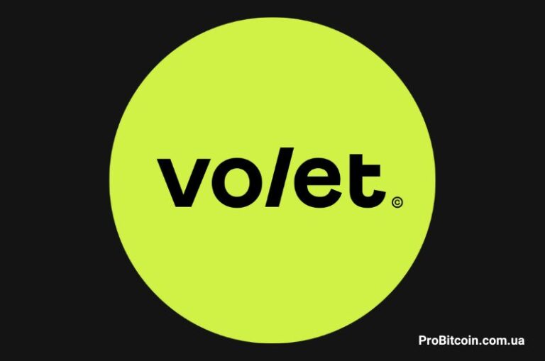 Volet (Волет) - огляд та відгуки про гаманець (2026)